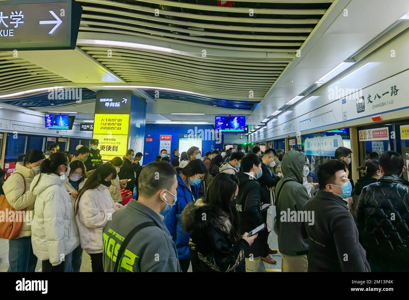 XI'AN, CHINA - DECEMBER 9, 2022 - Subway stations and carriages are ...