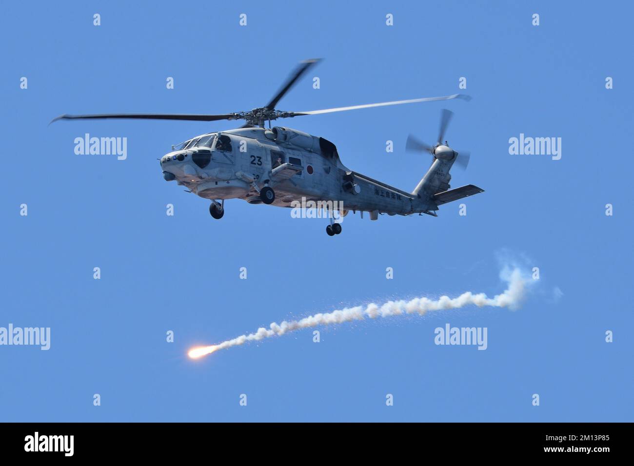 Kyoto Prefecture, Japan - July 25, 2014: Japan Maritime Self-Defense ...