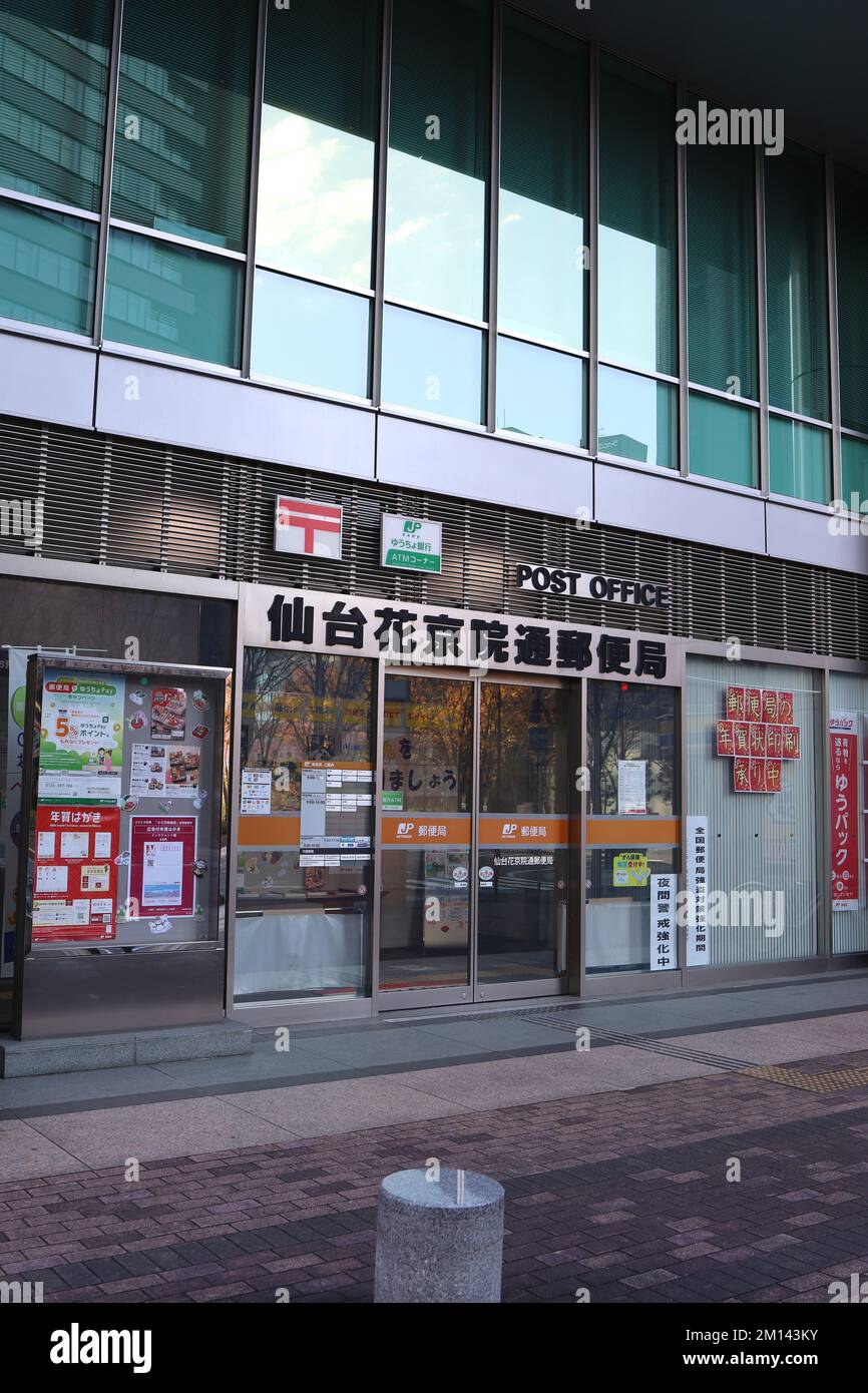 Sendai, Miyagi, Japan, December 2022.The Sendai Kakyoin-dori Post ...