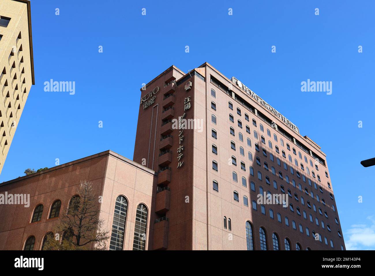 Sendai, Miyagi, Japan, December 2022.In front of Koyo Grand Hotel ...