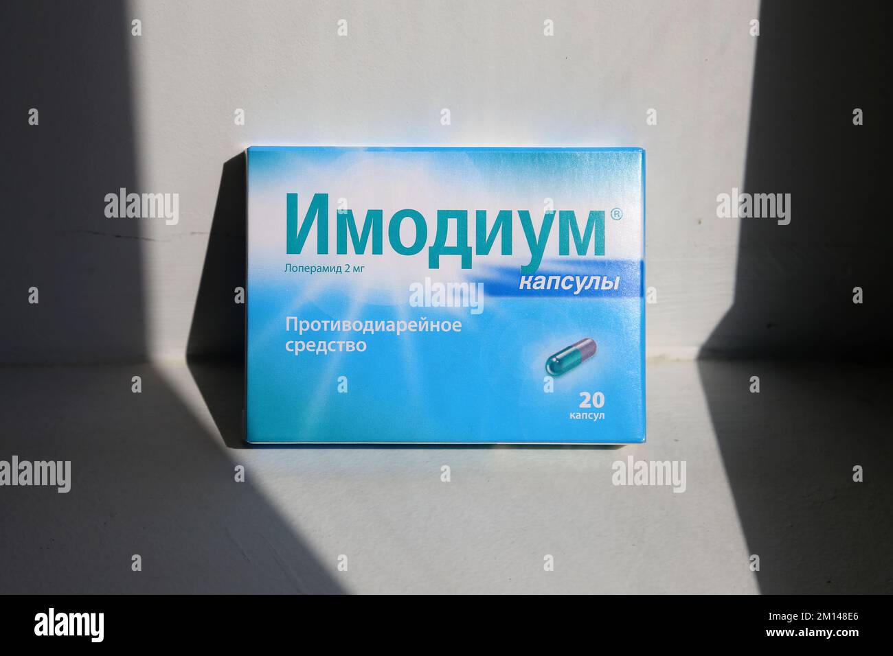 Box of Имодиум (Imodium) tablets, Tashkent, Tashkent Province ...