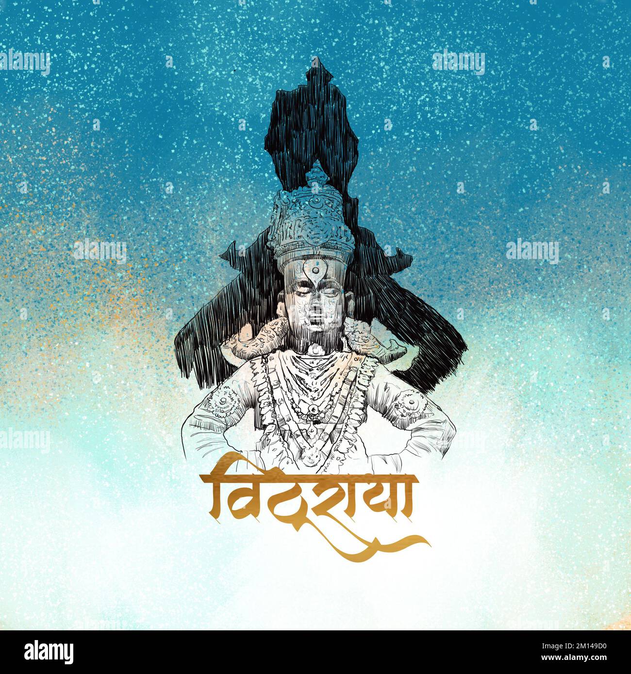 “Mauli” is the name of Lord Vitthal from Pandharpur Maharashtra India ...