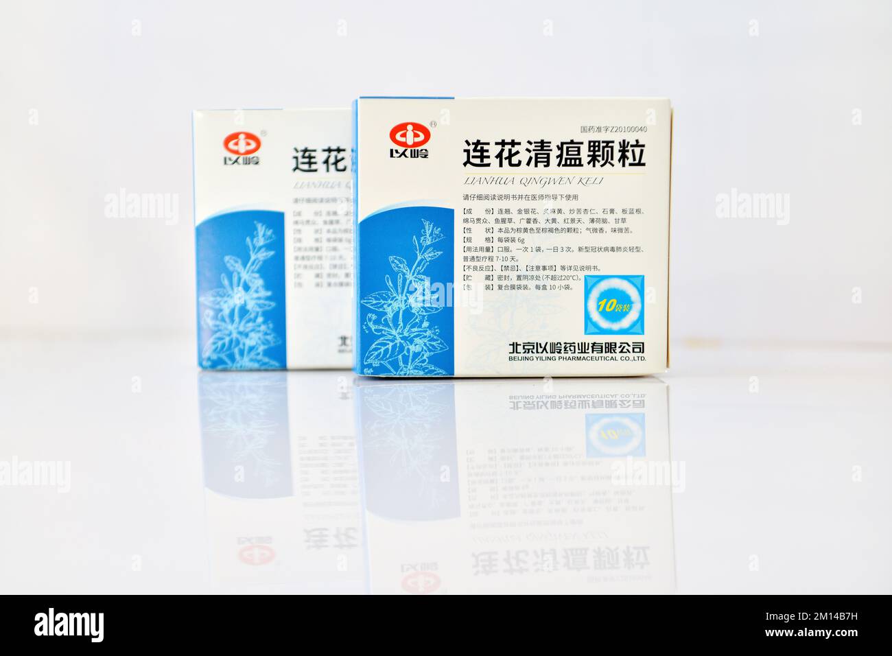 Epidem hi-res stock photography and images - Alamy