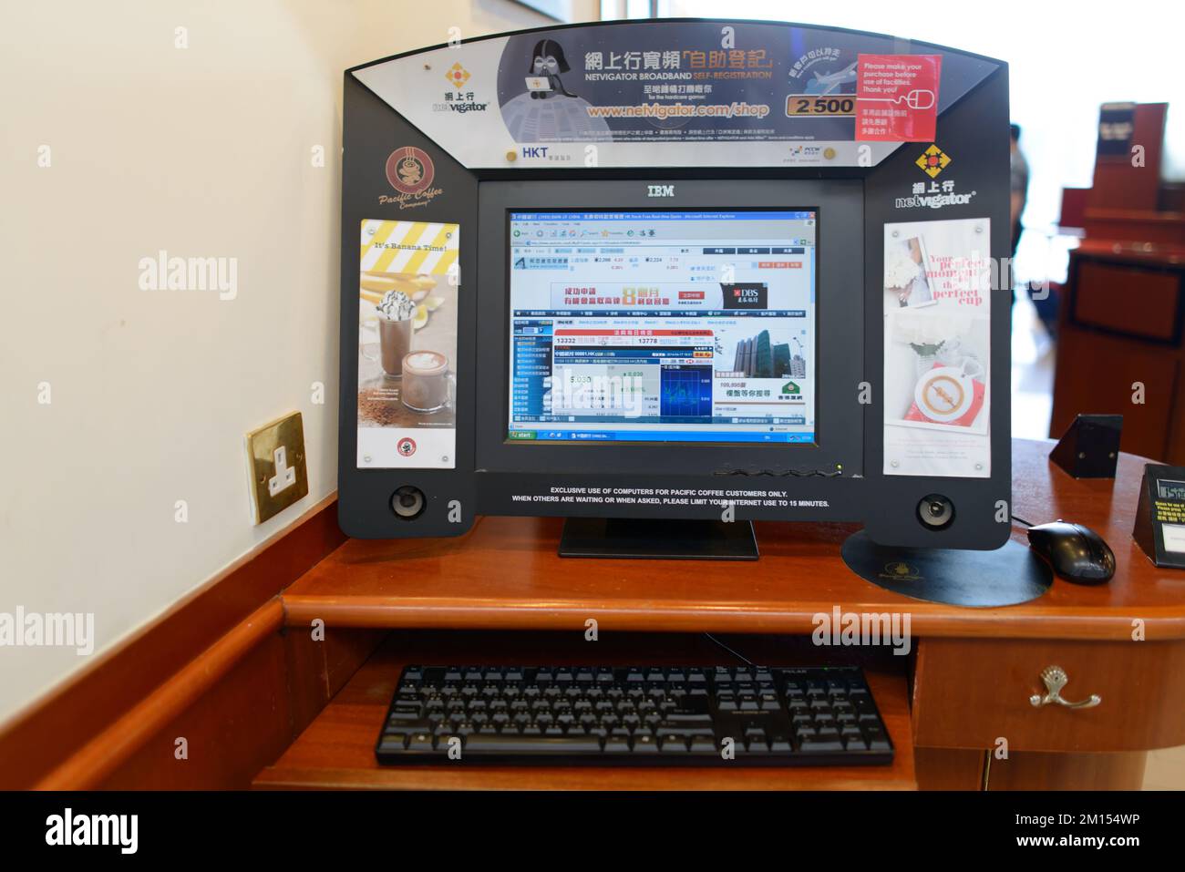 HONG KONG - APRIL 17: computer with free internet servise on April 17 ...