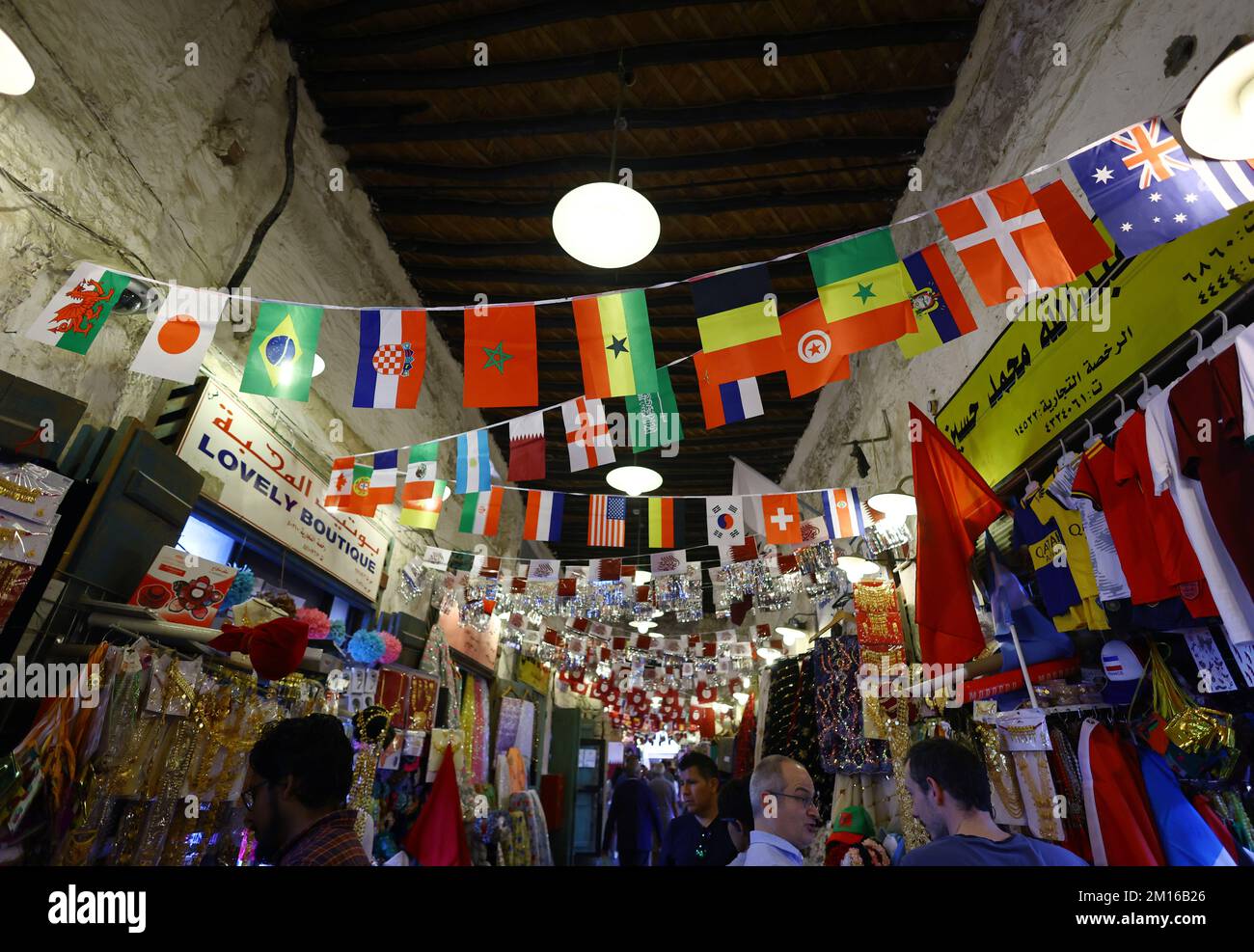 Al Khor, Qatar, 10th December 2022. Flags of nations competing in the ...