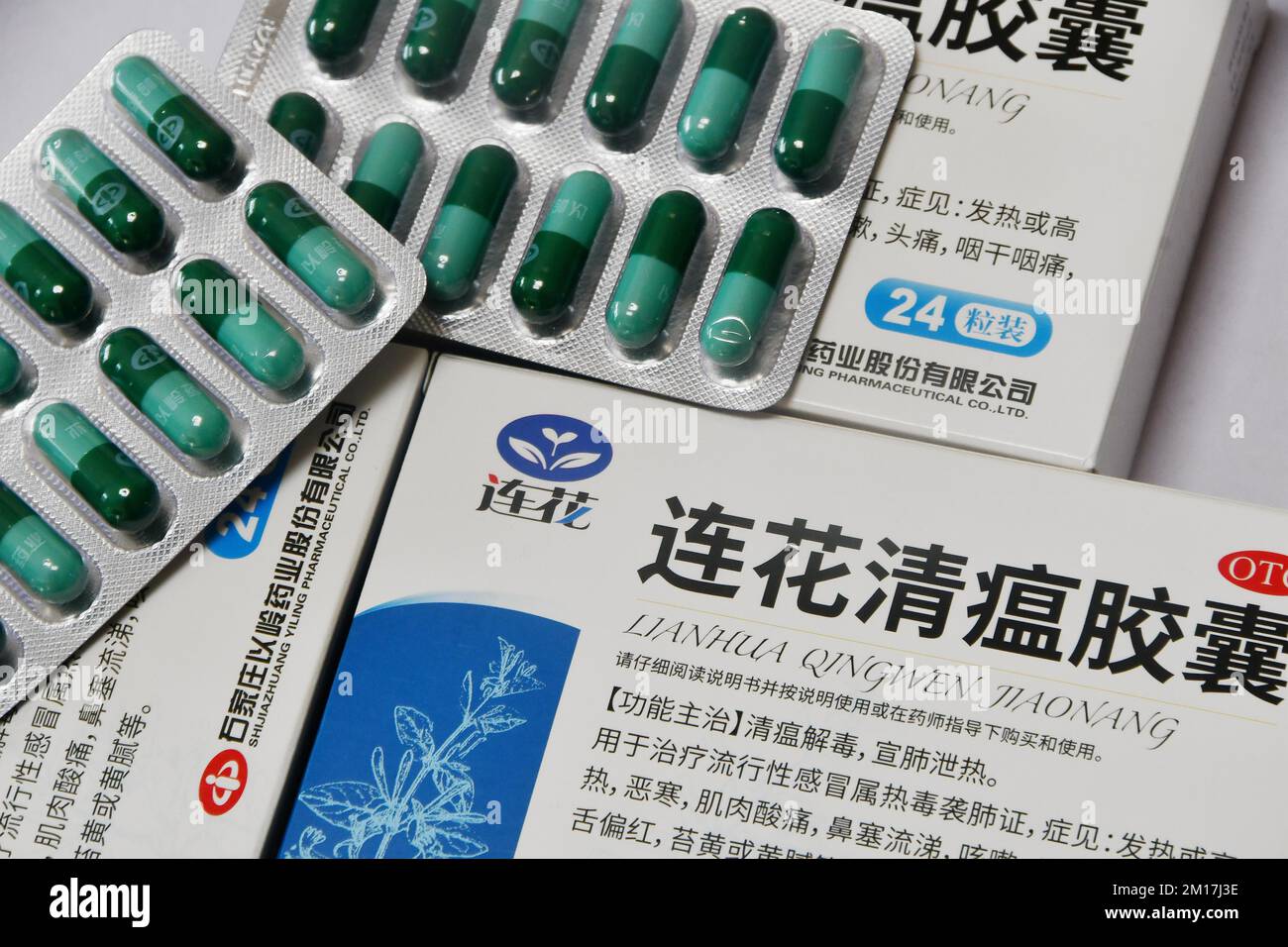 HANDAN, CHINA - DECEMBER 10, 2022 - Lianhua Qingwen capsules, Handan ...