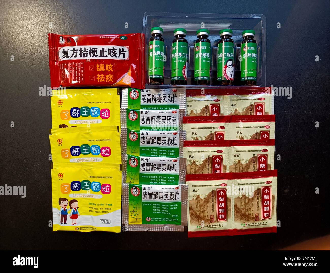 SUQIAN, CHINA - DECEMBER 11, 2022 - Medicines for cold, fever and cough ...