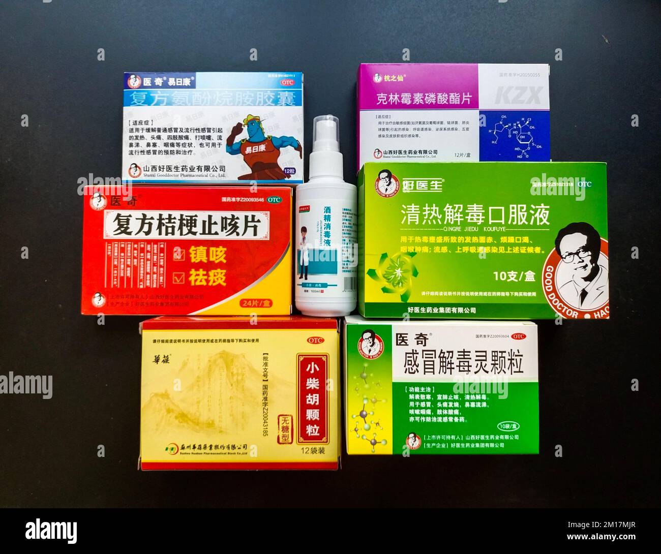 SUQIAN, CHINA - DECEMBER 11, 2022 - Medicines for cold, fever and cough ...