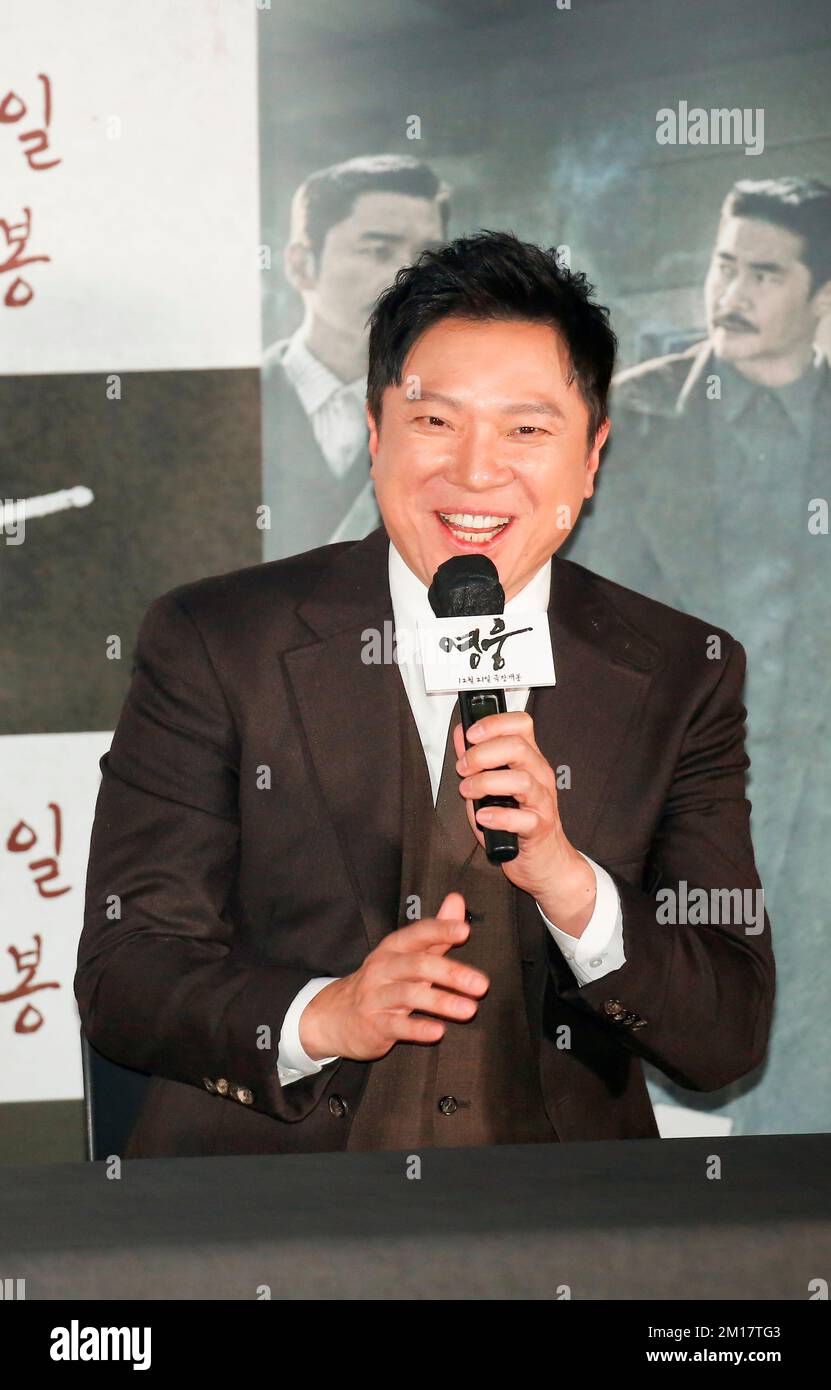 Chung Sung-Hwa, Dec 8, 2022 : South Korean actor Chung Sung-Hwa attends a press conference after ...