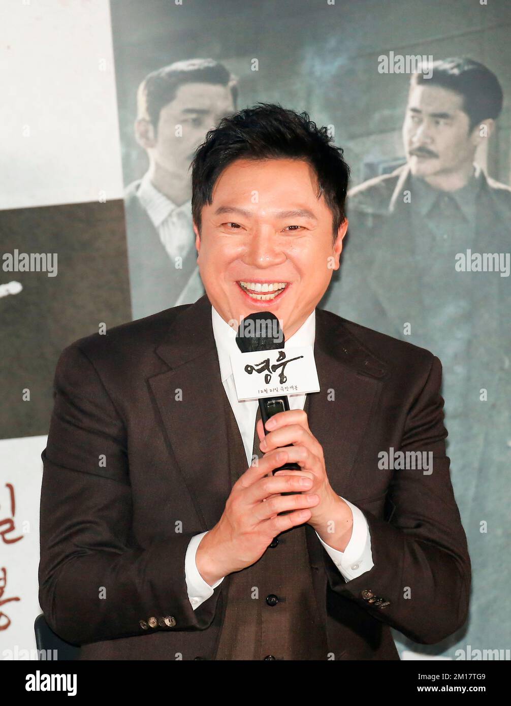 Chung Sung-Hwa, Dec 8, 2022 : South Korean actor Chung Sung-Hwa attends ...