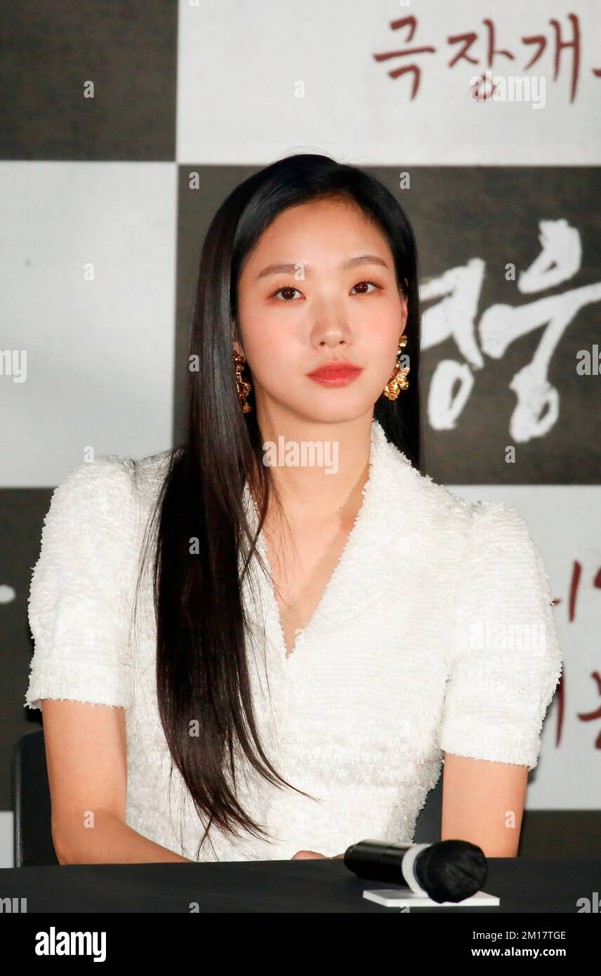 Kim Go-Eun, Dec 8, 2022 : South Korean actress Kim Go-Eun attends a press conference after a ...