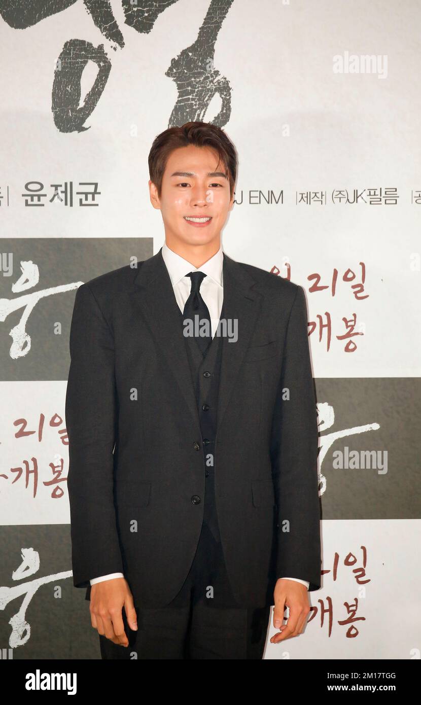 Lee Hyun-Woo, Dec 8, 2022 : South Korean actor Lee Hyun-Woo attends a ...