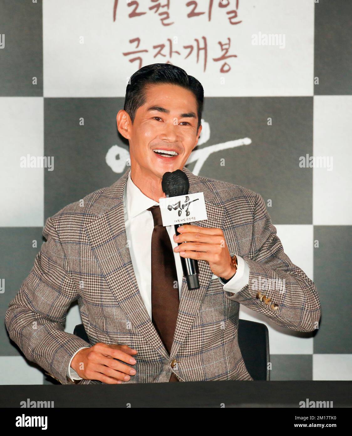 Bae Jung-Nam, Dec 8, 2022 : South Korean actor Bae Jung-Nam attends a ...