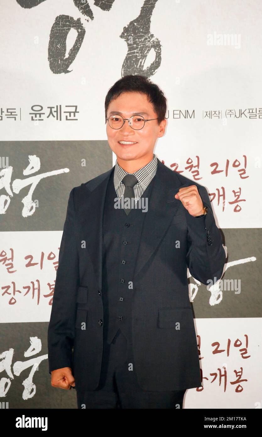 Lee Hyun Jae Glasses