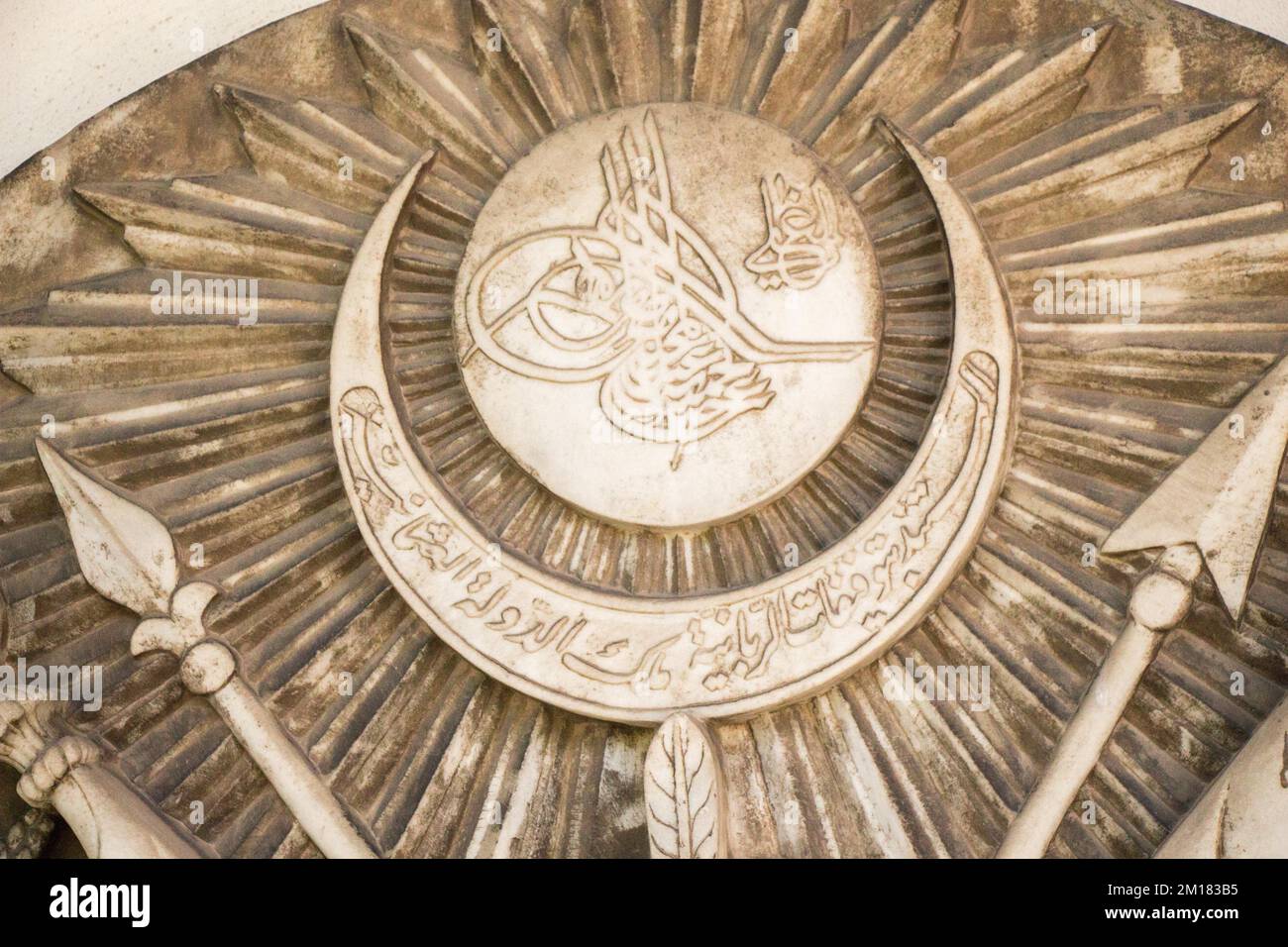 Artwork of traditional Ottoman Sultans Tugra Stock Photo - Alamy