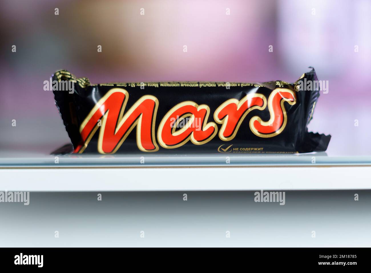 Forrest mars hi-res stock photography and images - Alamy
