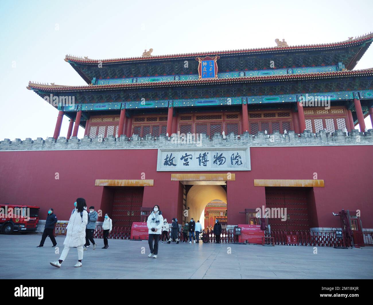 BEIJING, CHINA - DECEMBER 11, 2022 - Visitors wearing masks visit the ...