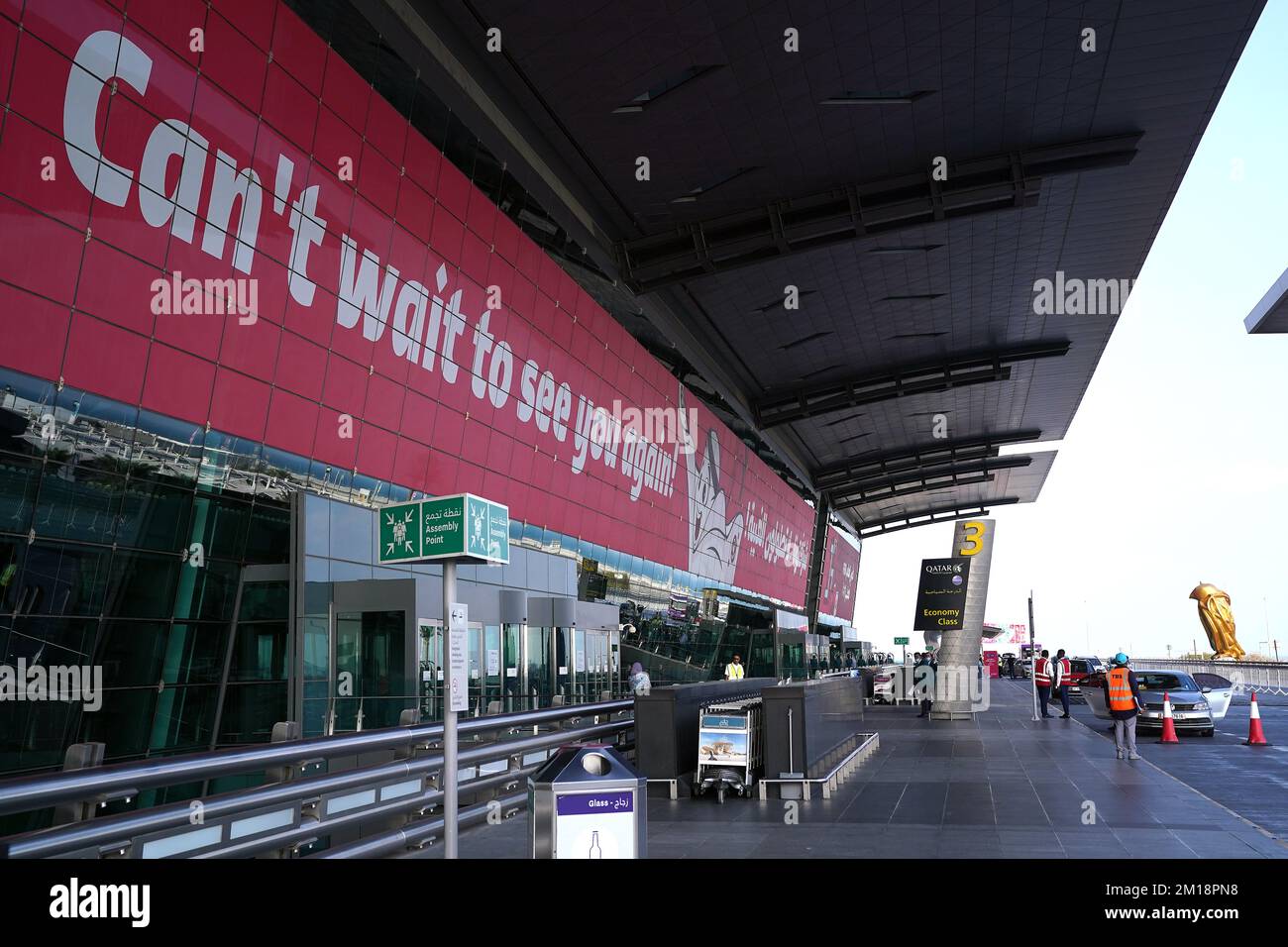 Hamad international airport qatar 2022 hi-res stock photography and ...