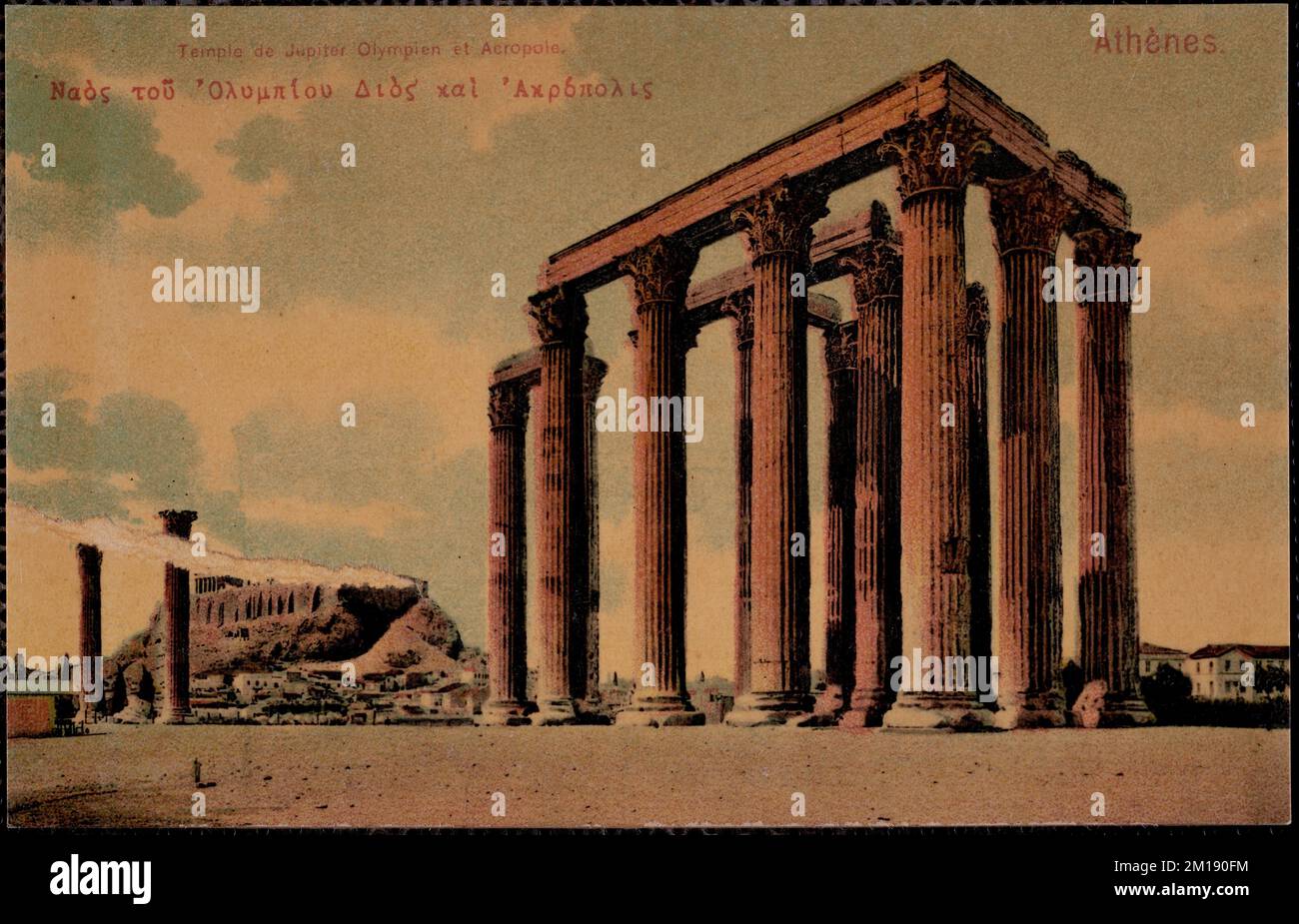 Temple de Jupiter Olympien et Acropole - Ναὸς τοῦ Όλυμπίου Διὸς καὶ ...