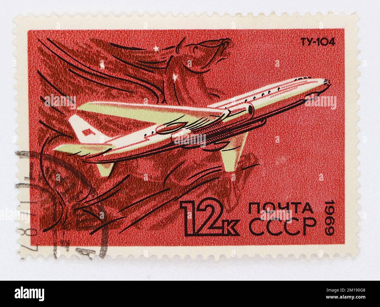 Photo of a Soviet Union USSR postage stamp Tupolev Tu-104 1955 Pegasus ...