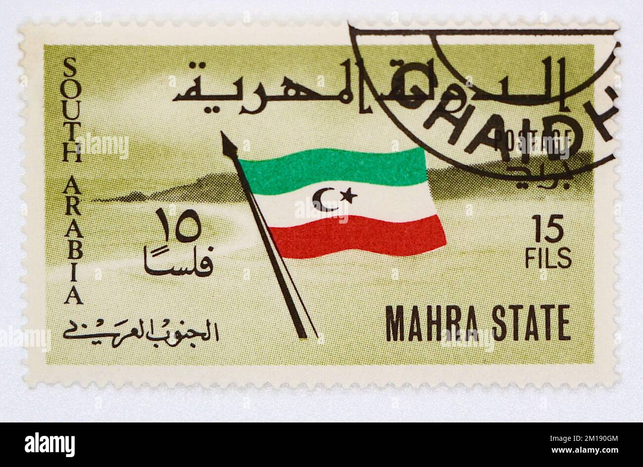 Photo of a postage stamp from the Mahra State of Qishn and Socotra Flag ...