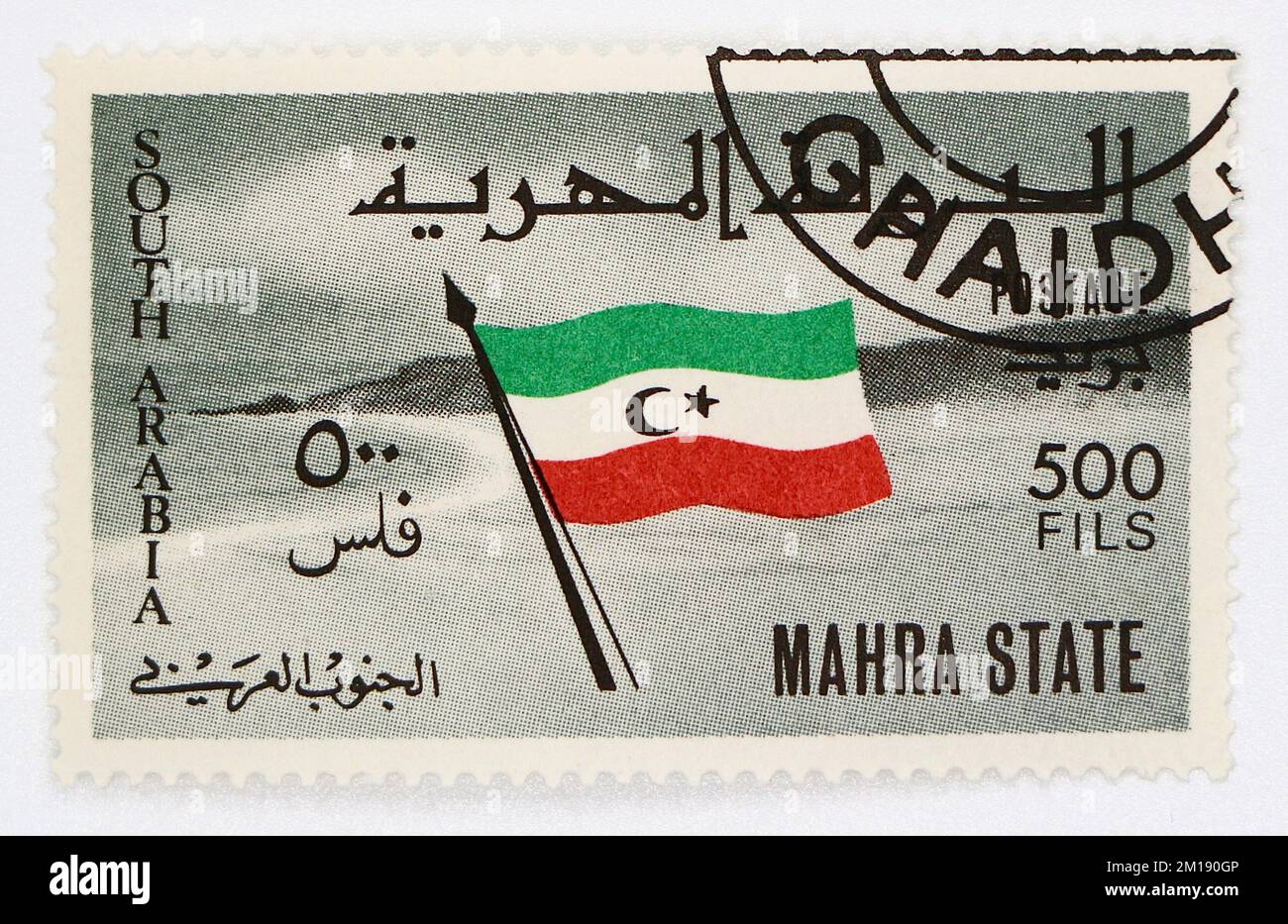 Photo of a postage stamp from the Mahra State of Qishn and Socotra Flag ...