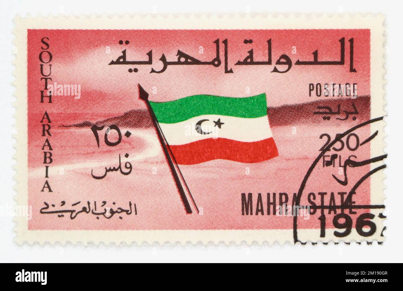 Photo of a postage stamp from the Mahra State of Qishn and Socotra Flag ...