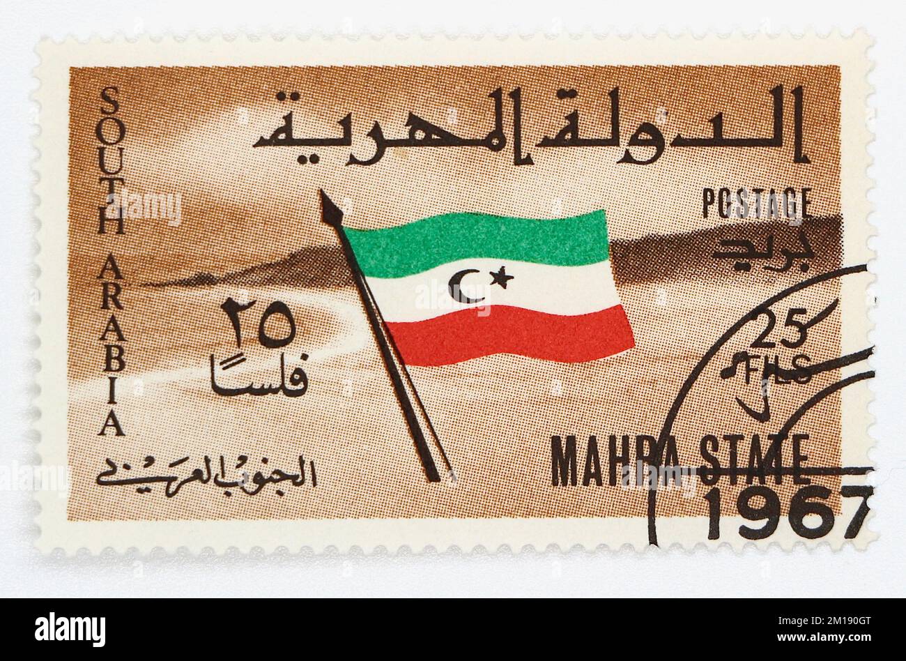 Photo of a postage stamp from the Mahra State of Qishn and Socotra Flag ...