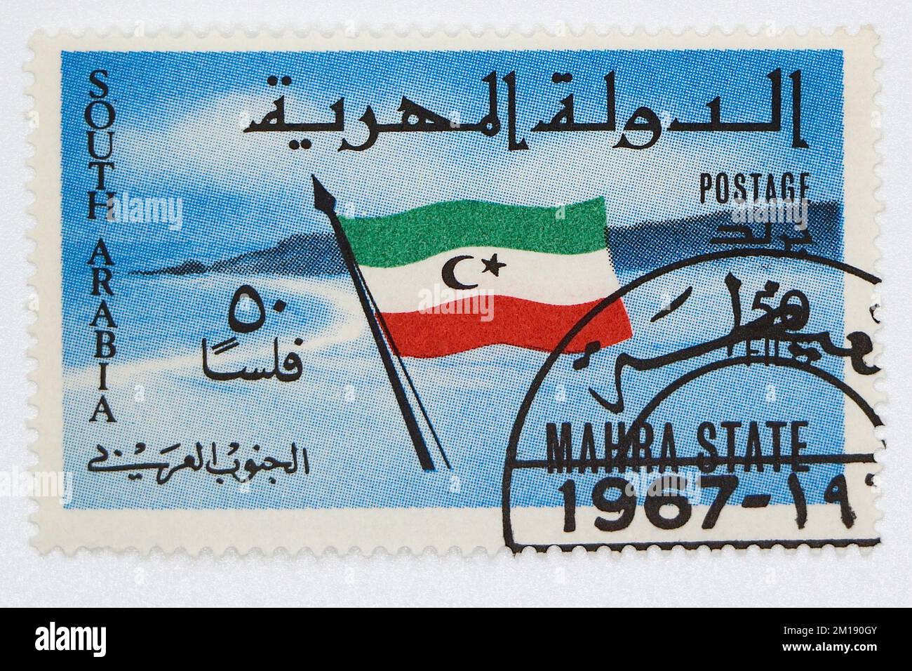 Photo of a postage stamp from the Mahra State of Qishn and Socotra Flag ...