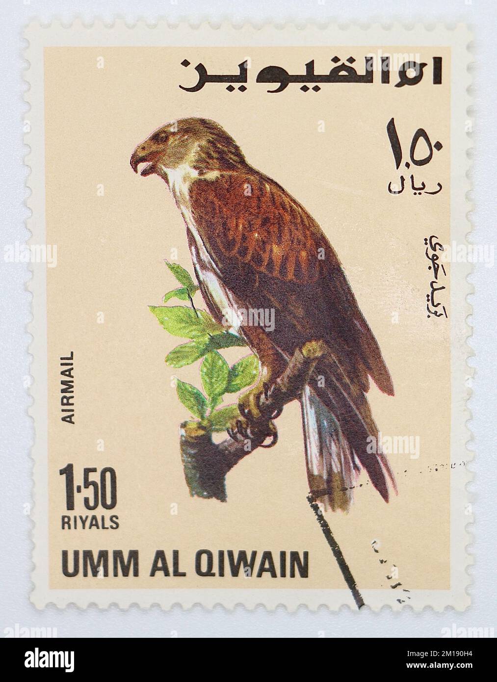 Photo of a postage stamp from Umm Al Quawain Ferruginous Hawk Buteo ...