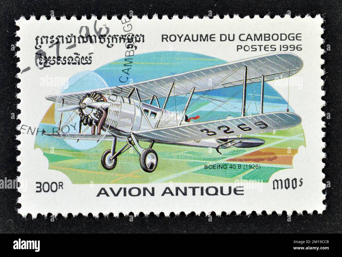 Cancelled postage stamp printed by Cambodia, that shows Airplane Boeing ...