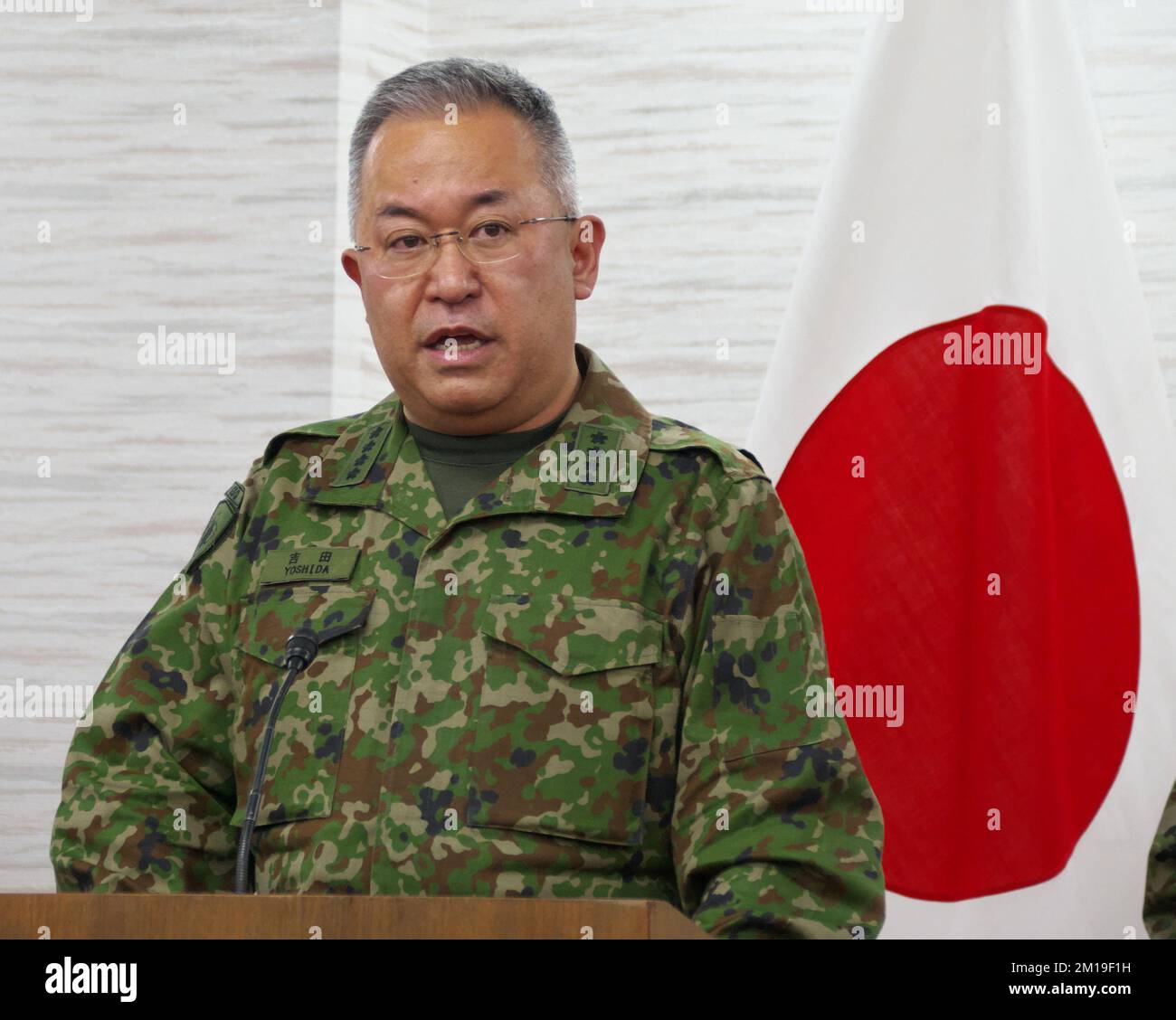 Gen yoshida yoshihide hi-res stock photography and images - Alamy