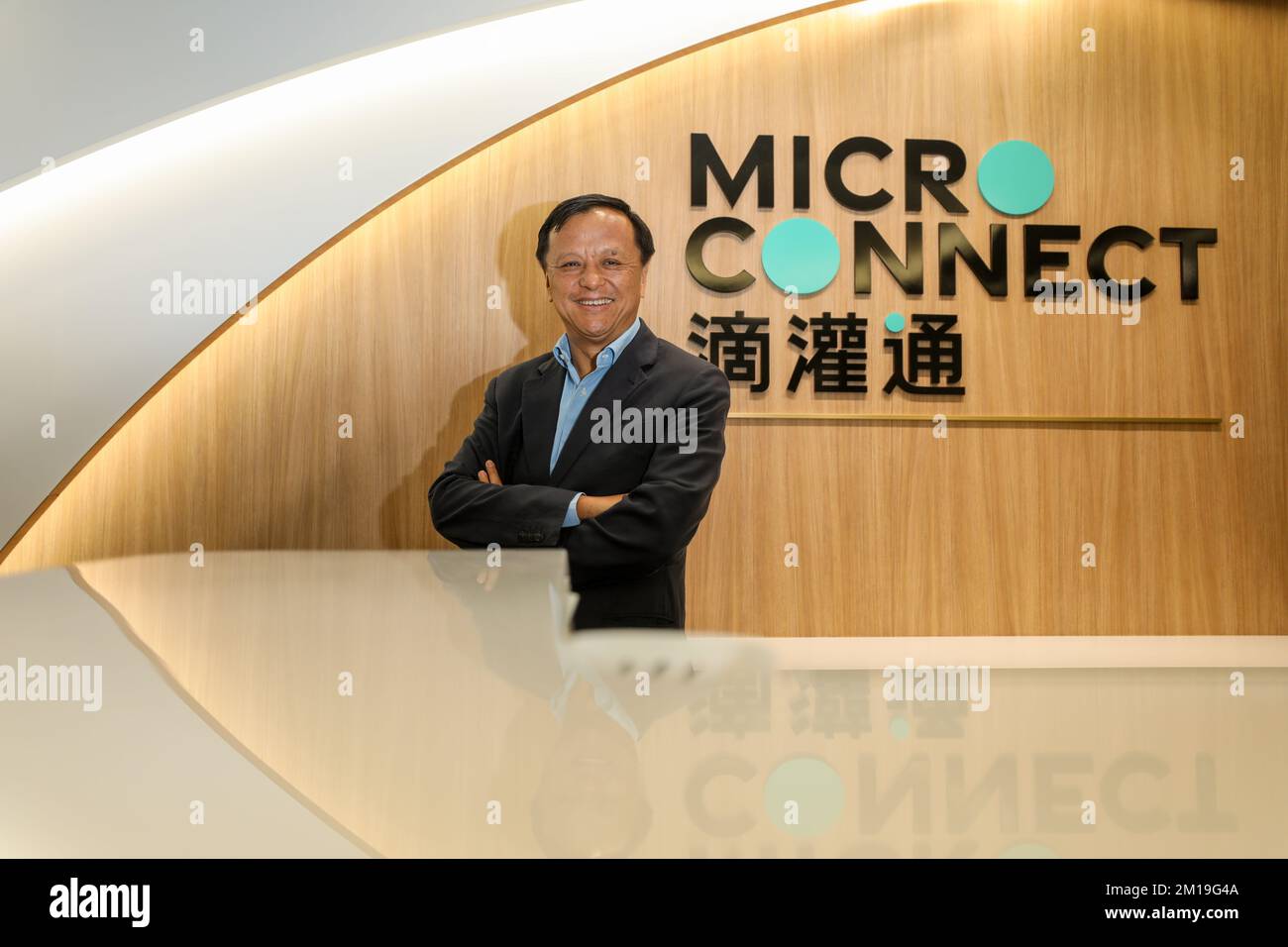 Micro connect hong kong hi-res stock photography and images - Alamy