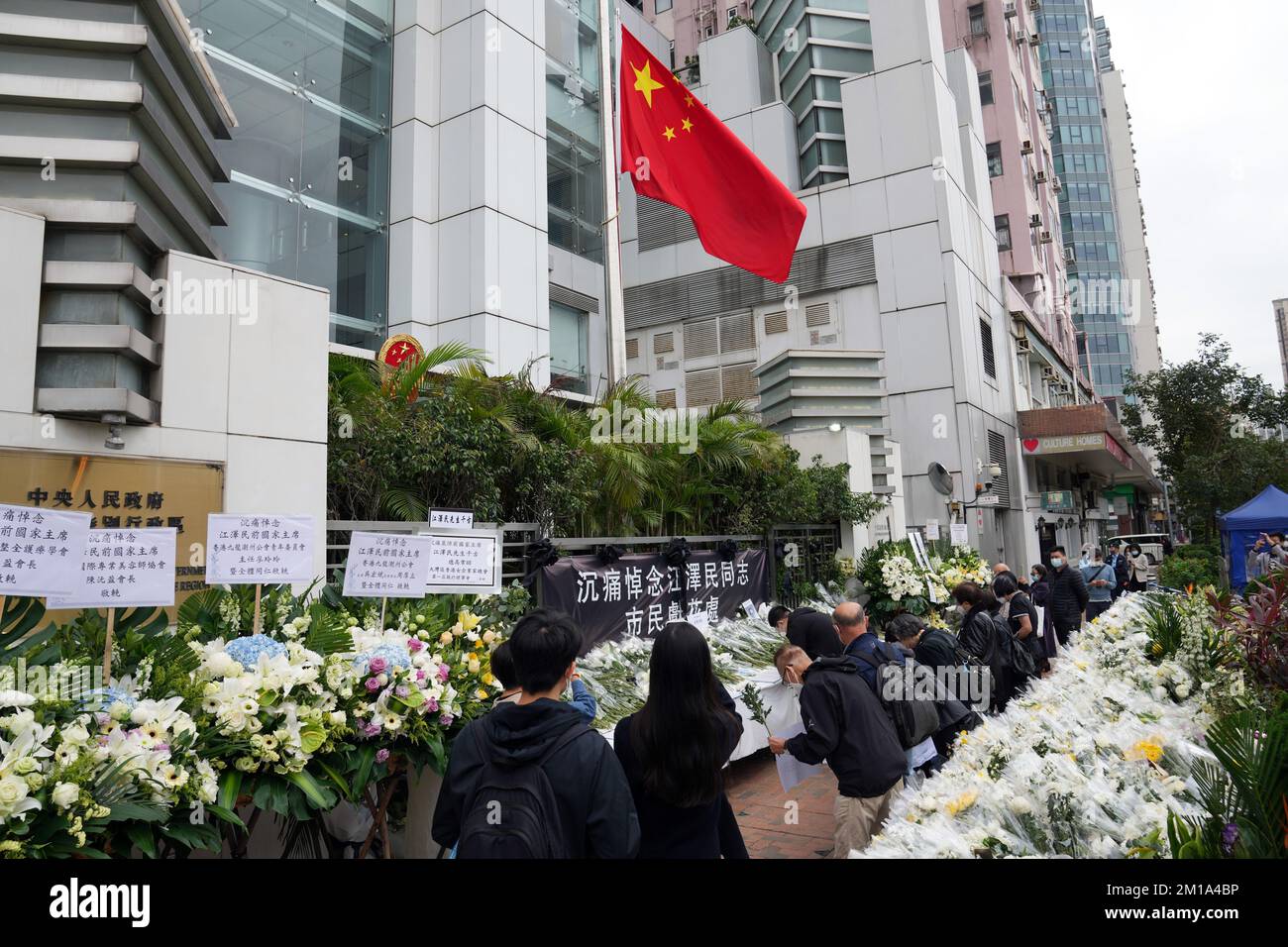 People pay respect to the late President Jiang Zemin outside Hong Kong ...