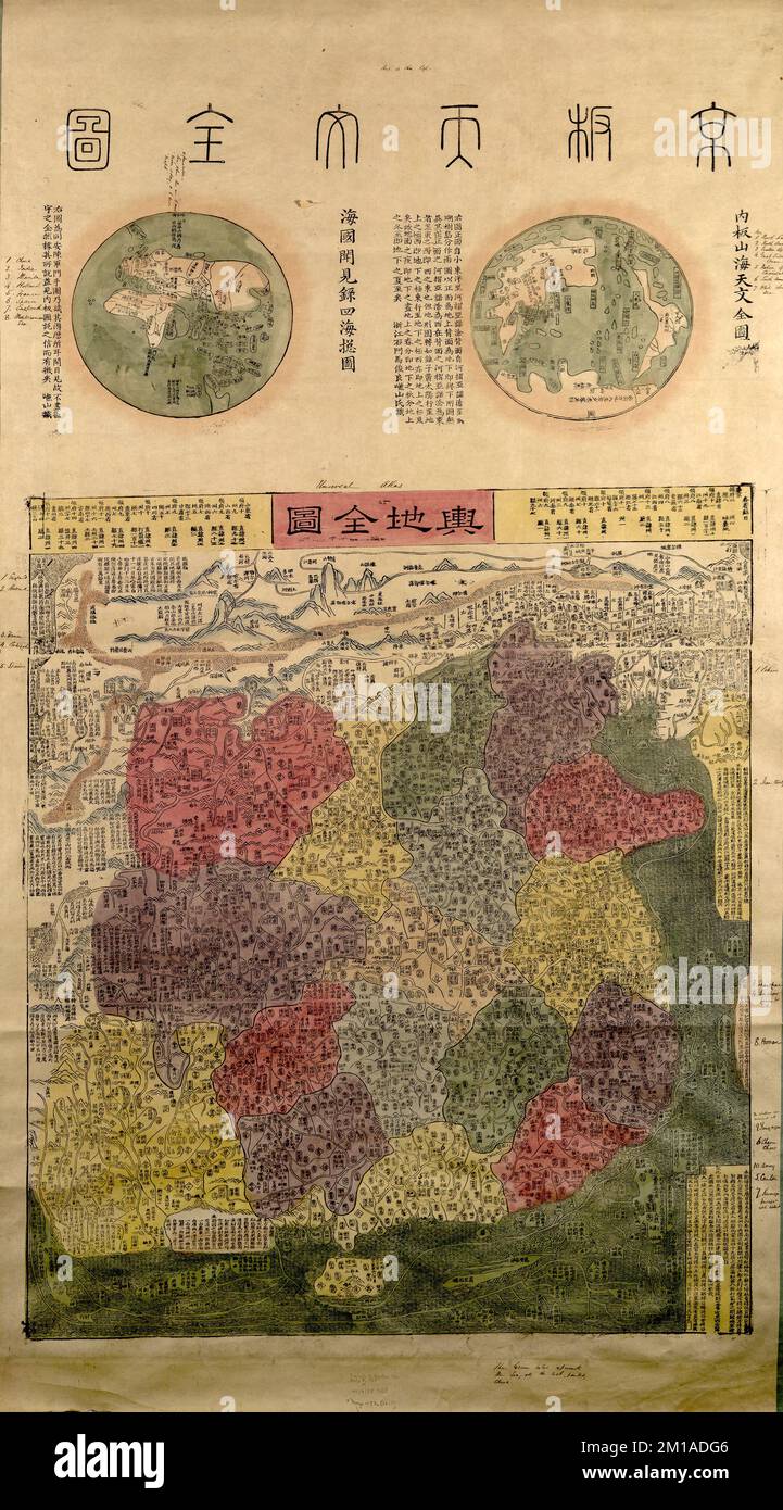 [Universal map of China] , World maps, China, Maps Norman B. Leventhal ...