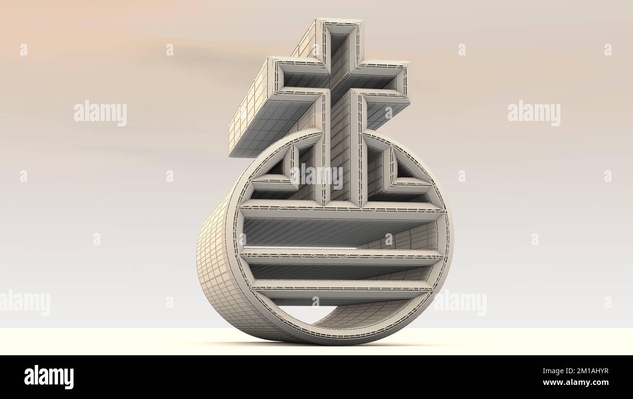 A 3D Illustration of an architectural structure based on a Christian ...
