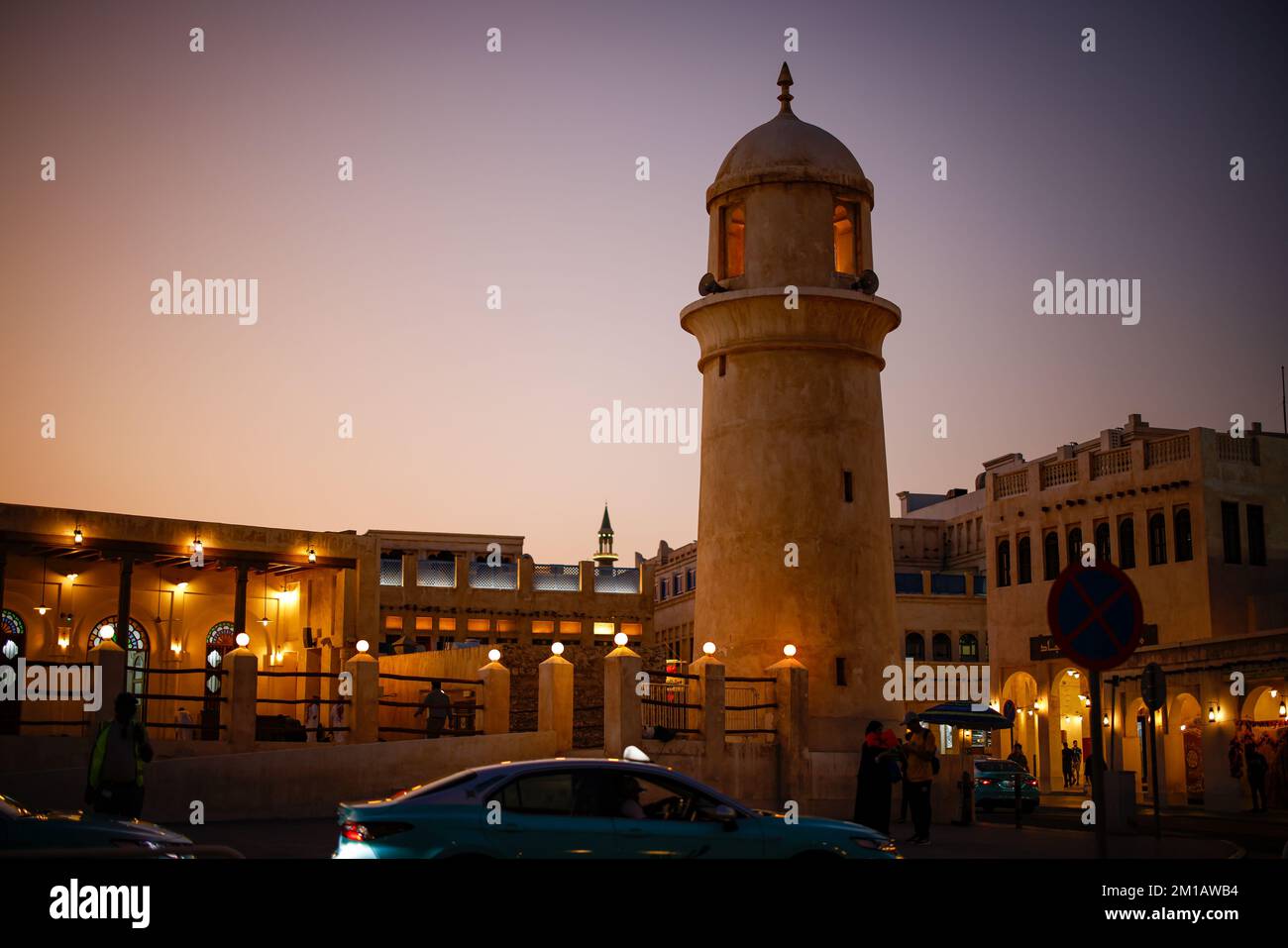 Doha, Catar. 11th Dec, 2022. Mosque at Souq Waqif Market during FIFA ...