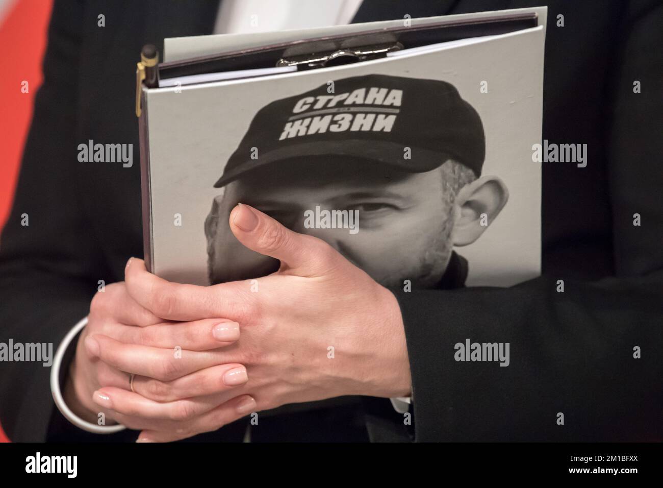 Sviatlana Tsikhanouskaya, the leader of the Belarusian democratic ...