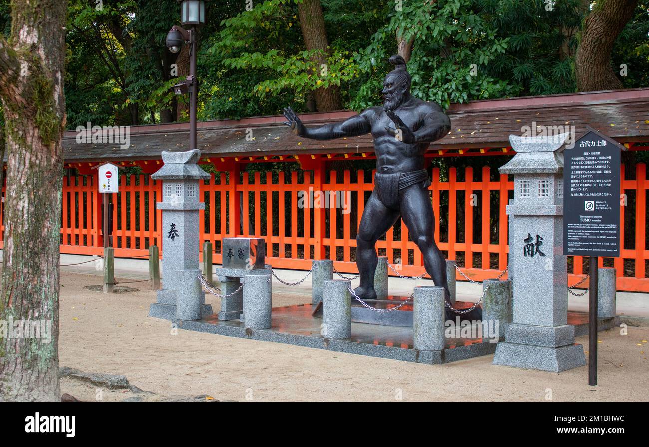 Sumo jinja hi-res stock photography and images - Alamy