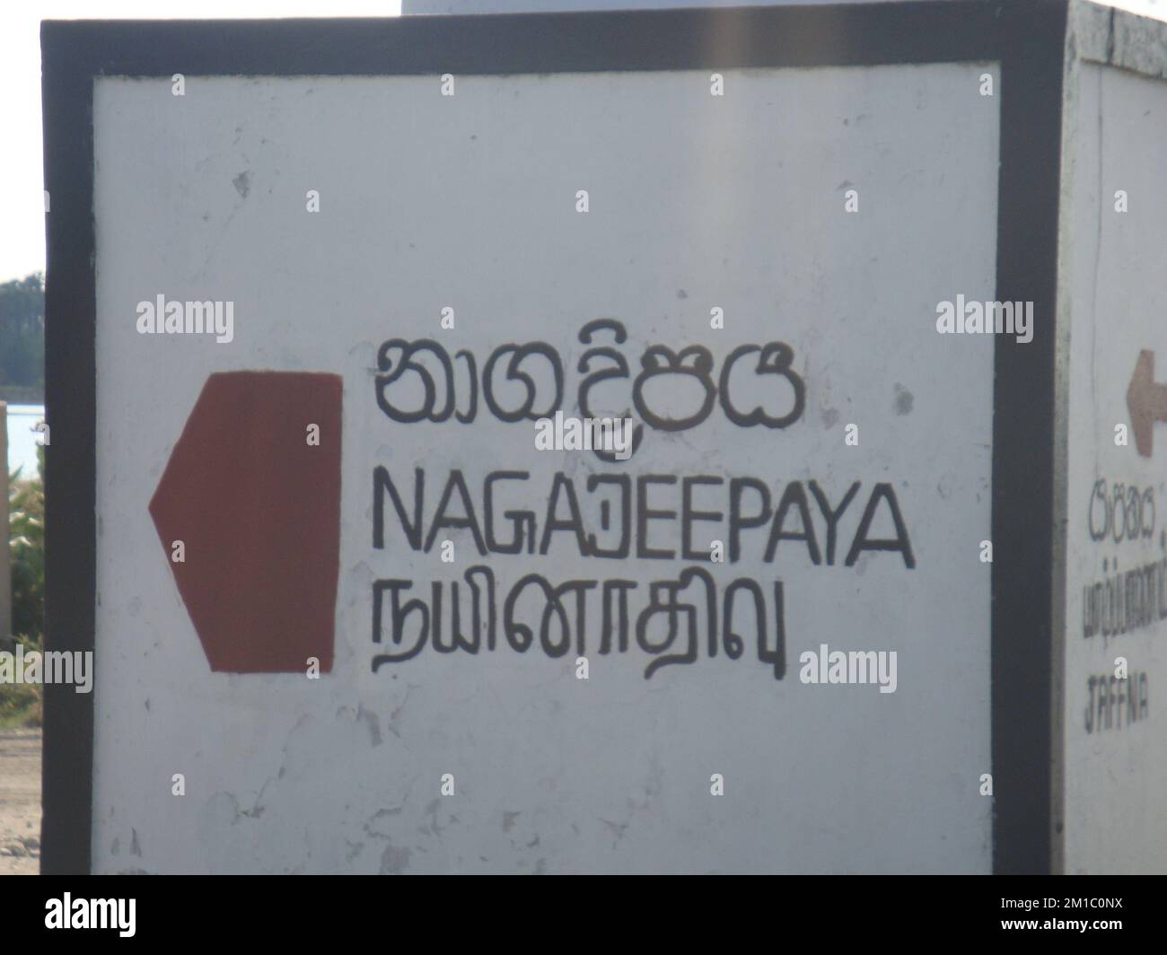 Elephant pass war memorial hi-res stock photography and images - Alamy