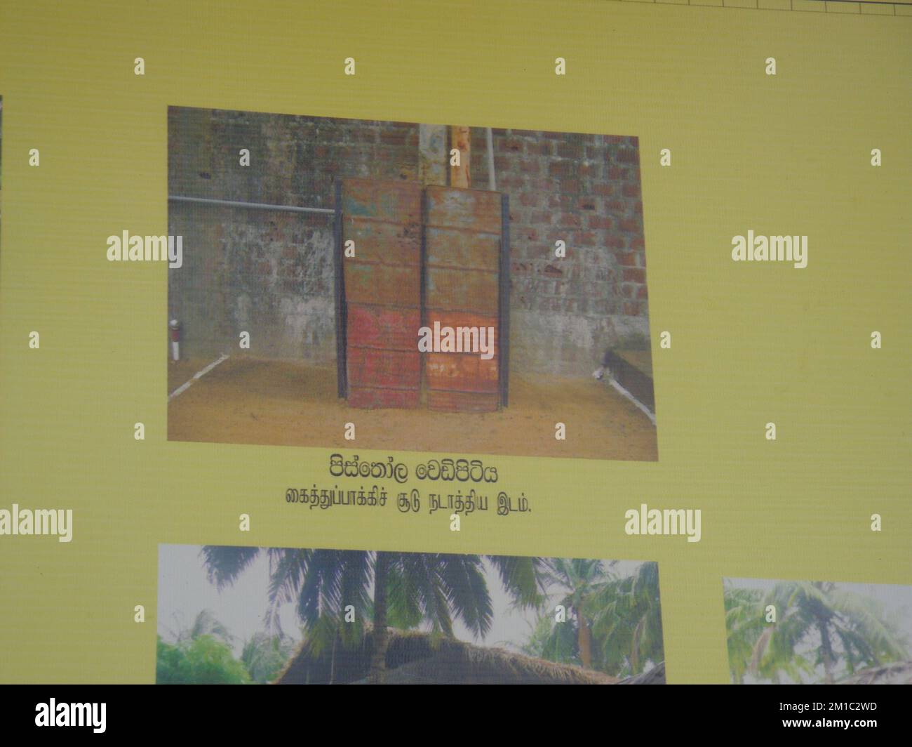 Elephant pass war memorial hi-res stock photography and images - Alamy