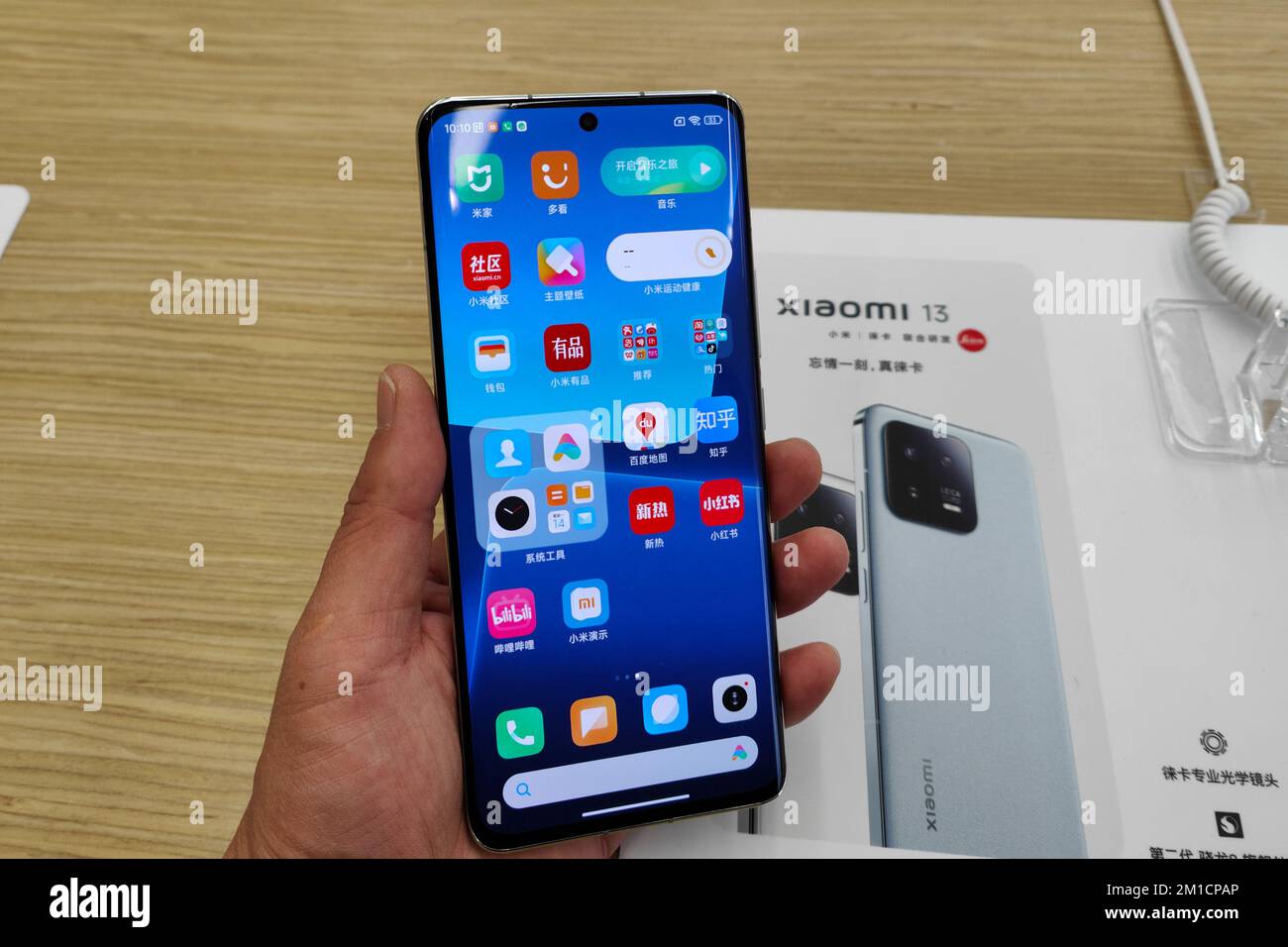 SHANGHAI, CHINA - DECEMBER 13, 2022 - Customers experience Xiaomi's new ...