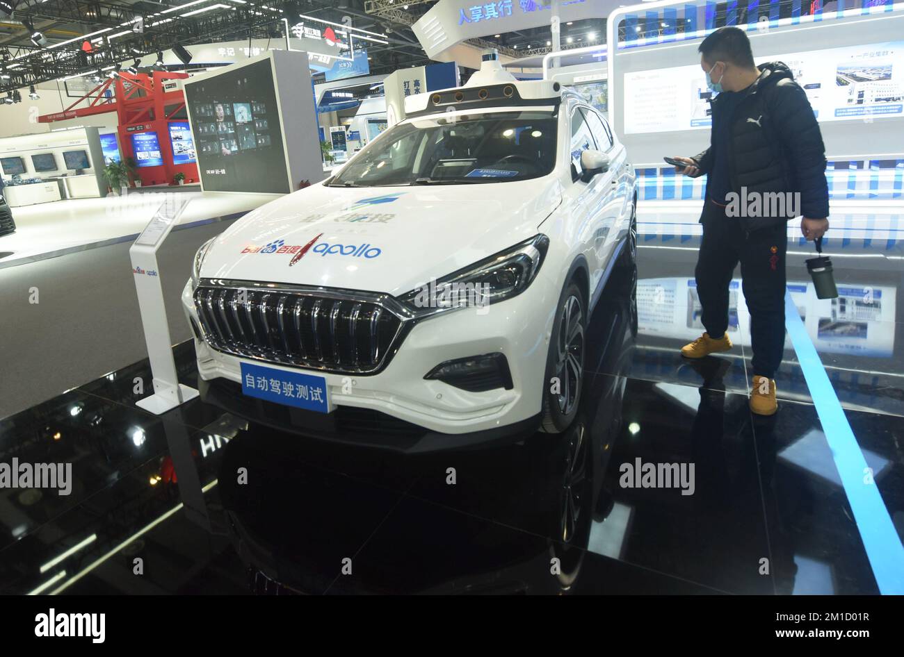 HANGZHOU, CHINA - DECEMBER 12, 2022 - Visitors look at a Baidu ...