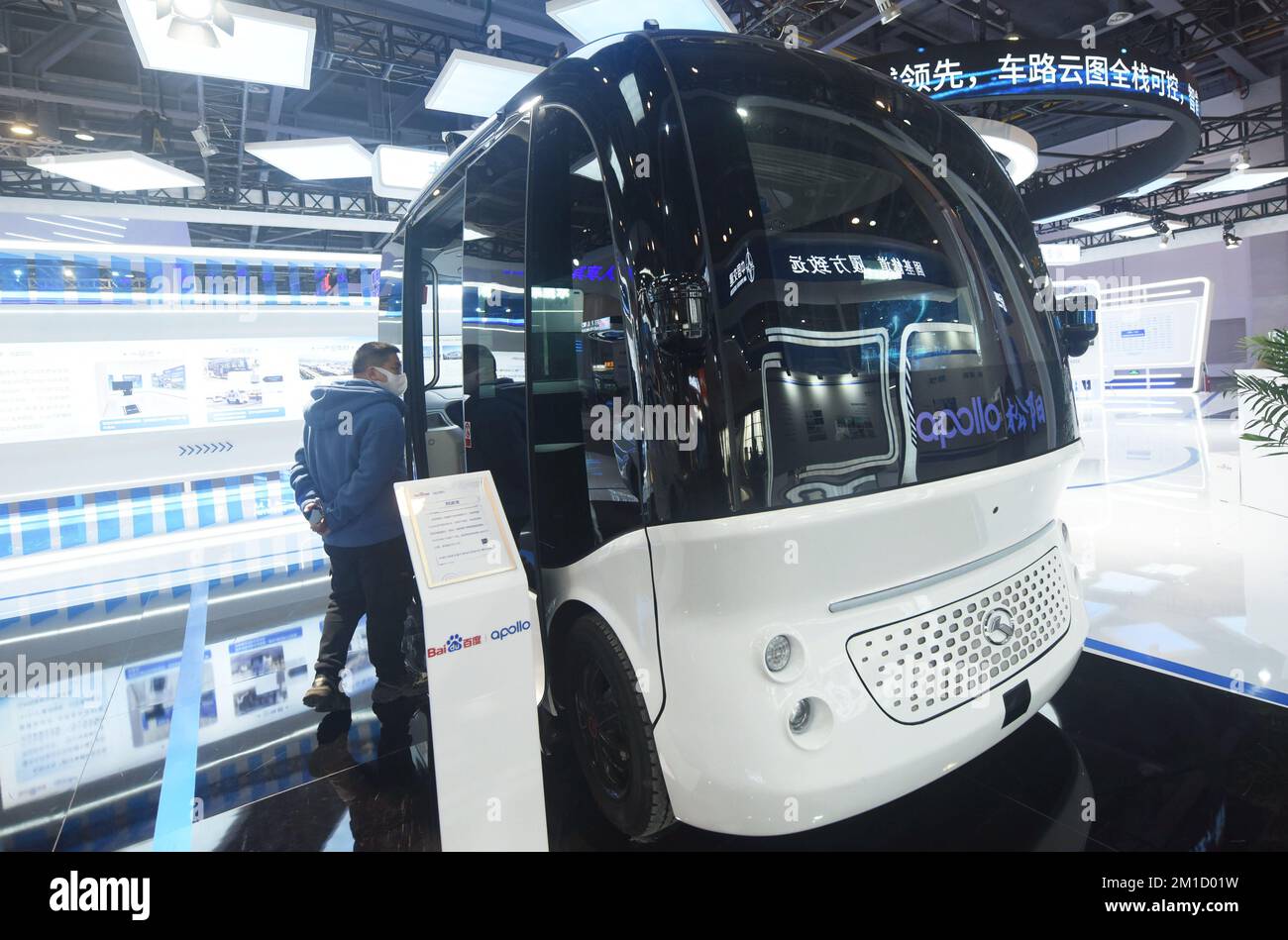 HANGZHOU, CHINA - DECEMBER 12, 2022 - Visitors look at a Baidu ...