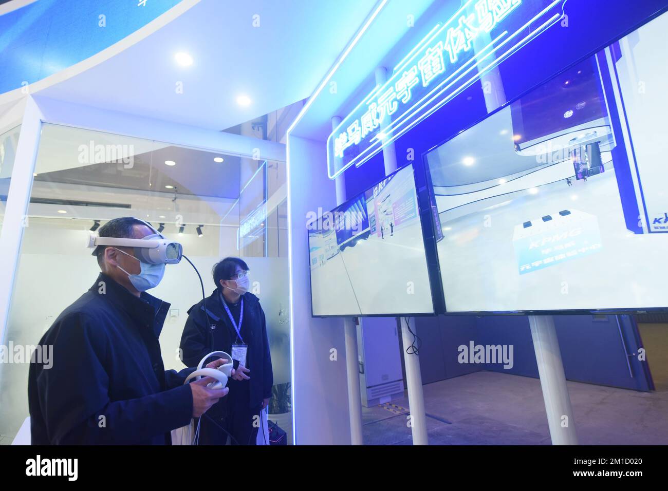 HANGZHOU, CHINA - DECEMBER 12, 2022 - Visitors experience the Metaverse ...