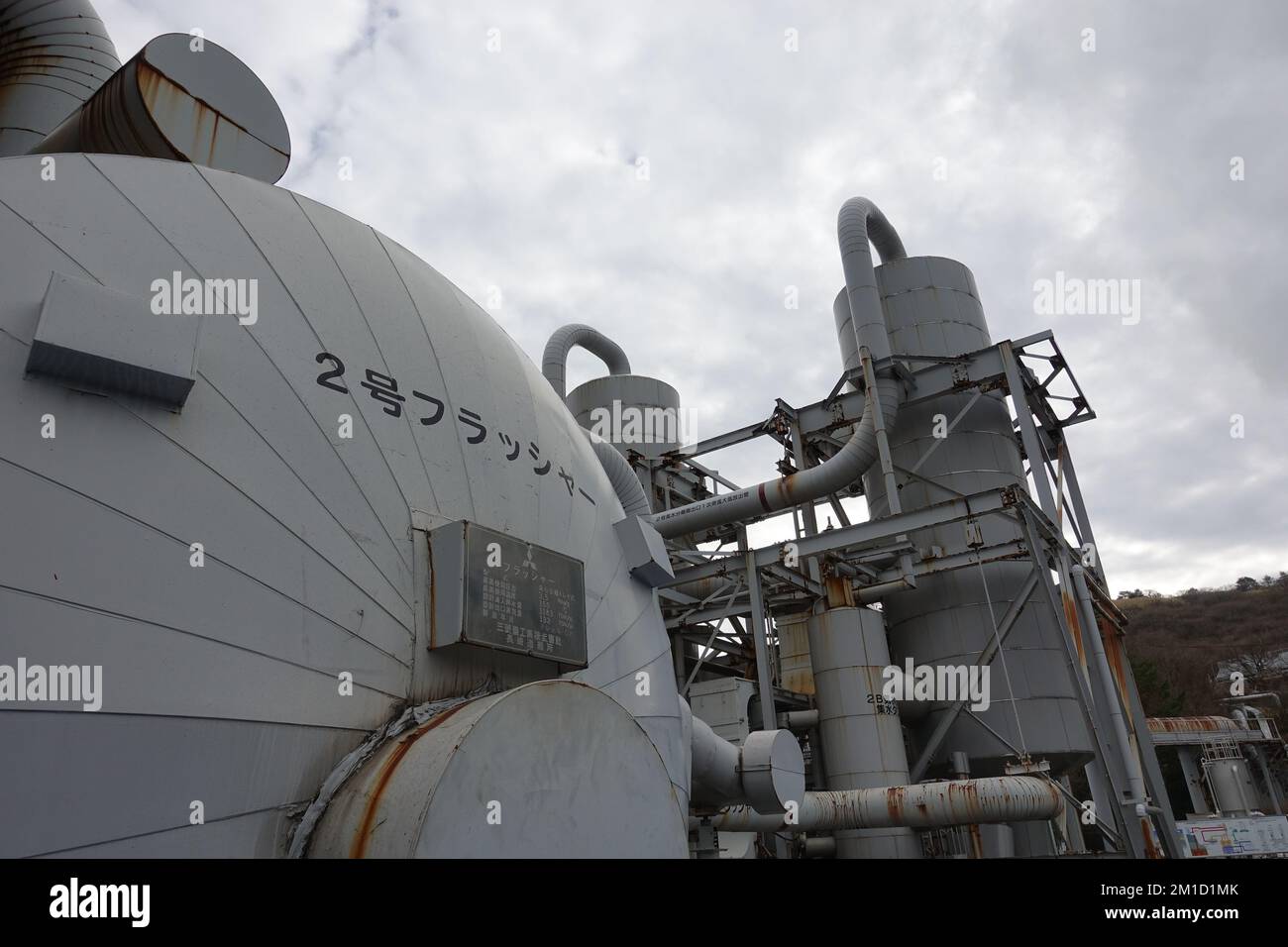 Oita. 9th Dec, 2022. This photo taken on Dec. 9, 2022 shows the ...