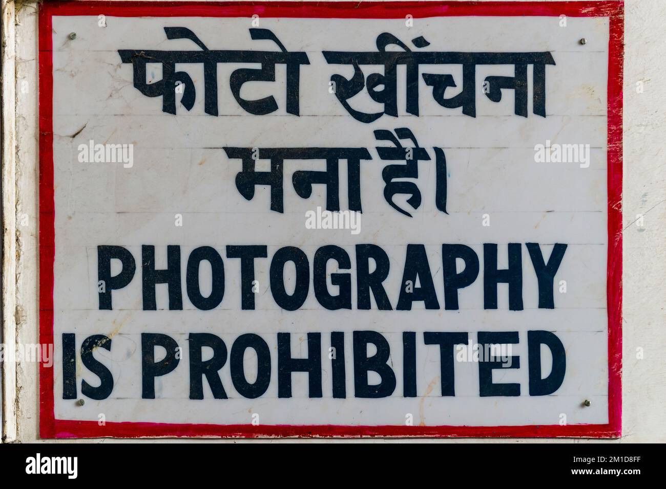 Sign with the restriction "Photography is prohibited Stock Photo - Alamy