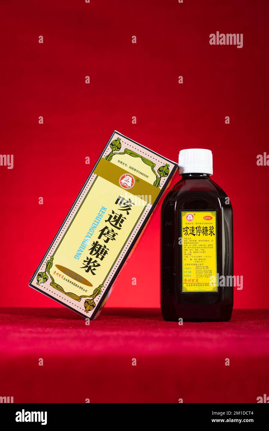 Ke su ting hi-res stock photography and images - Alamy