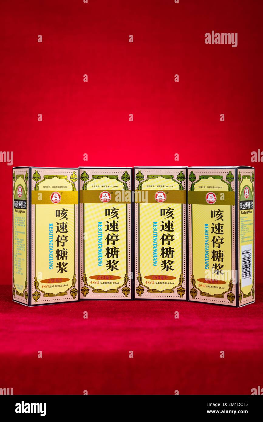 Ke su ting hi-res stock photography and images - Alamy