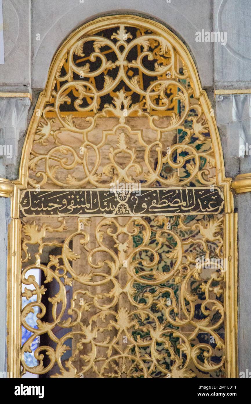 Example of Ottoman art patterns applied on metals Stock Photo - Alamy